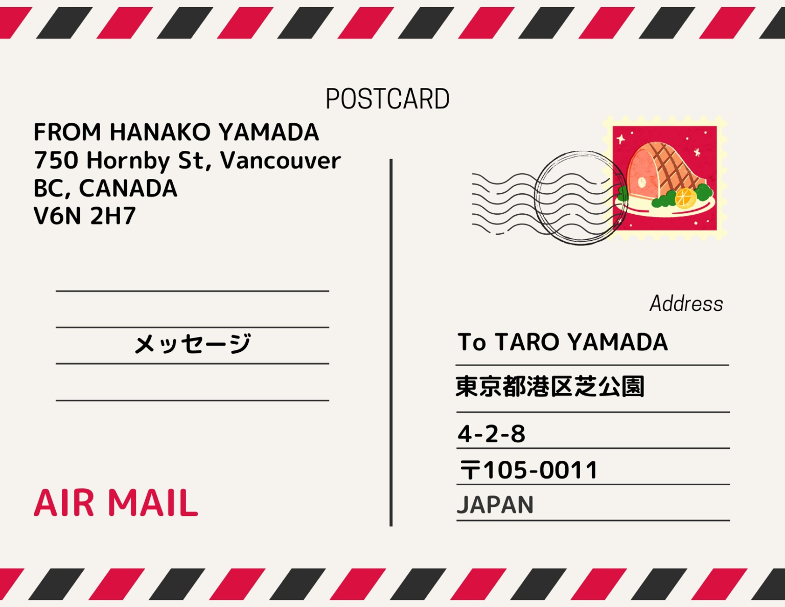 【カナダから日本へ送る】ポストカードや手紙のair Mailの送り方・送料 Canada Post アユカナダ